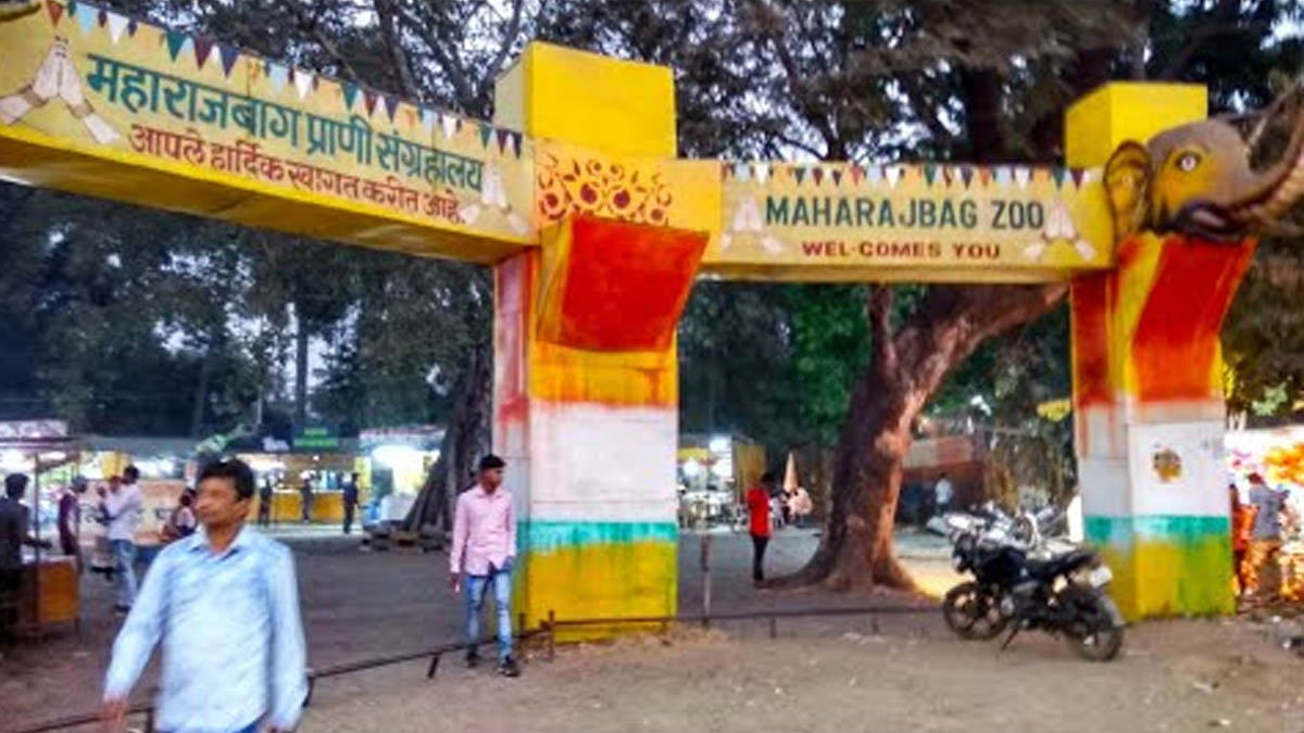 Zoos In Maharashtra